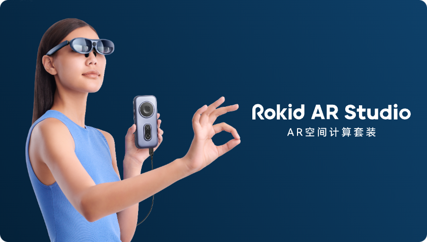 Rokid AR Platform